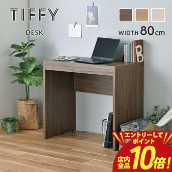 サイズ・容量 ■商品サイズ：W800×D450×H720mm ■商品重量：13kg ■梱包サイズ：W900×D495×H110mm ■梱包重量：14kg ■耐荷重：[天板]20kg 素材・成分 [本体]プリント紙化粧繊維板［天板］合成樹脂化...