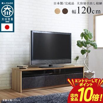 サイズ 【本体サイズ(cm)】 【幅120サイズ】約 幅120×奥行40×高さ40cm 引き出し幅:約幅57.3cm×2杯 棚板内寸:約幅56.8×奥行30×高さ5.5・8.5・11.5cm 引出内寸:約幅51.6×奥行27.4×高さ12....