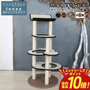 サイズ 【本体サイズ】高さ:約141cm / 台座直径:約65cm / 台座の厚み:約3cm 三日月座椅子:約幅50×奥行35cm 素材 台座:パーティクルボード ステップ台:パーティクルボード/ME ポール:紙管/木製キャップ/麻縄 重量...