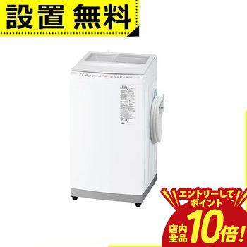 ※領収書は発送完了メール内の専用URLからダウンロードをお願い致します。 ▼アクア 洗濯機 AQW-V7B サイズ 幅560×奥行539×高さ980(mm) 重量 約34kg 仕様 洗濯・脱水容量：7kg 標準使用水量：約86L 水量：55...