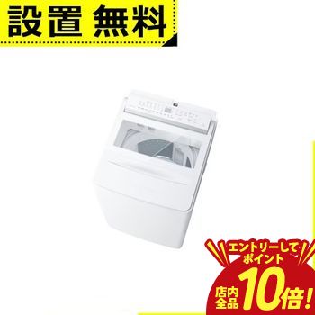 ※領収書は発送完了メール内の専用URLからダウンロードをお願い致します。 ▼東芝 洗濯機 AW-12DPB6 サイズ (幅×奥行×高さ)※給水・排水ホース含む：637×649×1098mm(※給水・排水ホース含む) 重量 約52kg 仕様 ...