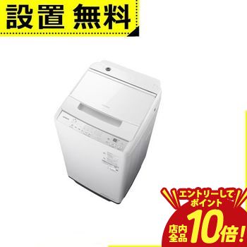 ※領収書は発送完了メール内の専用URLからダウンロードをお願い致します。 ▼日立 洗濯機 BW-V70P サイズ 高さ980mm×幅577mm×奥行586mm 重量 約35kg 仕様 洗濯・脱水容量：7kg 予約機能：洗濯3〜24時間 目安...