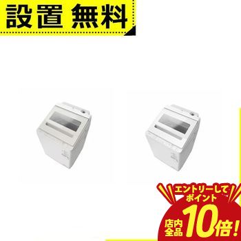 ※領収書は発送完了メール内の専用URLからダウンロードをお願い致します。 ▼日立 洗濯機 BW-V80P サイズ 高さ930mm×幅608mm×奥行610mm 重量 約36kg 仕様 洗濯・脱水容量：8kg 予約機能：洗濯3〜24時間 目安...