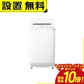 ※領収書は発送完了メール内の専用URLからダウンロードをお願い致します。 ▼シャープ 洗濯機 ES-GV7L サイズ （高さ×幅×奥行）：1018×565×596mm 重量 36kg 仕様 本体注釈：幅は排水ホース、高さは給水ホース含む。 ...