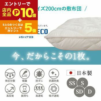 ▼サイズを選ぶ▼セミシングルシングルセミダブルダブル (現在表示中)