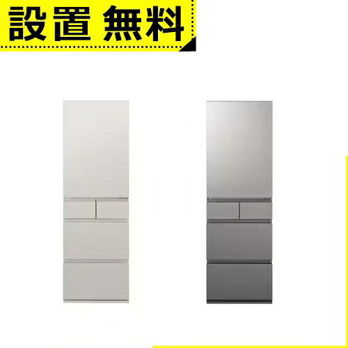 ※領収書は発送完了メール内の専用URLからダウンロードをお願い致します。 ▼パナソニック 冷蔵庫 NR-E45RY3 サイズ （幅×奥行×高さ）：600×648×1850mm（据付必要奥行寸法：648mm） 重量 91kg 仕様 定格内容積...