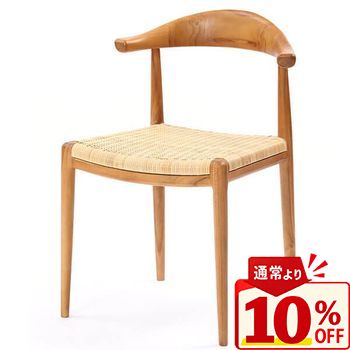 ▼ダイニングチェア【一人掛け】【肘掛なし】【チーク】 ※領収書は発送完了メール内の専用URLからダウンロードをお願い致します。 ◆アジアンテイスト 伝統的な名作チェアをもとに、現代の日本のライフスタイルに合わせて新たにデザインされたダイニン...