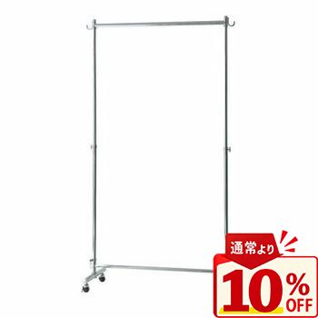 ▼ストロングタフハンガー ※ご注文の集中により在庫切れとなる場合がございます。 ◆ストロングタフハンガー 負荷のかかる場所はしっかり溶接処理なので頑丈!　ハンガーバーをしっかり固定できる。 大型レバー 家具 インテリア インテリア雑貨 雑貨...