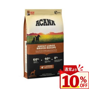 シリーズ名 アカナ（アカナ） サイズ 11.4kg 注意 商品パッケージは予告なく変更する場合がございますのでご了承ください。
