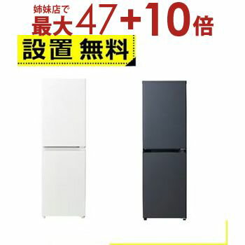 楽天市場】冷蔵庫 左開き 自動製氷の通販 楽天市場】冷蔵庫 左開き 自動製氷の通販