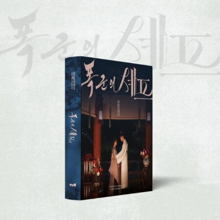 発売日：2026年1月16日 ＜仕様・封入特典＞ ・PHOTO ESSAY(190×227mm / 340P) ・SPECIAL TICKET(70×140mm / 2種1セット) ・PHOTO FRAME(190×145mm) ・PHOT...
