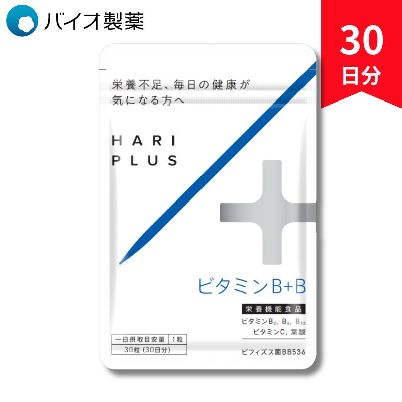 メーカー希望小売価格はメーカーサイトに基づいて掲載しています ビタミンB2 皮膚や粘膜の健康維持を助ける栄養素です。 ビタミンB6 たんぱく質からのエネルギーの産生と皮膚や粘膜の健康維持を助ける栄養素です。 ビタミンB12及び葉酸 赤血球の...
