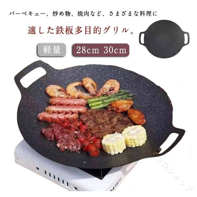 バーベキュー、炒め物、焼肉など、さまざまな料理に適した鉄板多目的グリル。キャンプの食事に欠かせないも。焦げ付き防止コーティング技術でコーティングされたこの材料は、非常に安全で信頼性が高く、有害な成分化合物を生成しません。直火、炭火、ガスコン...
