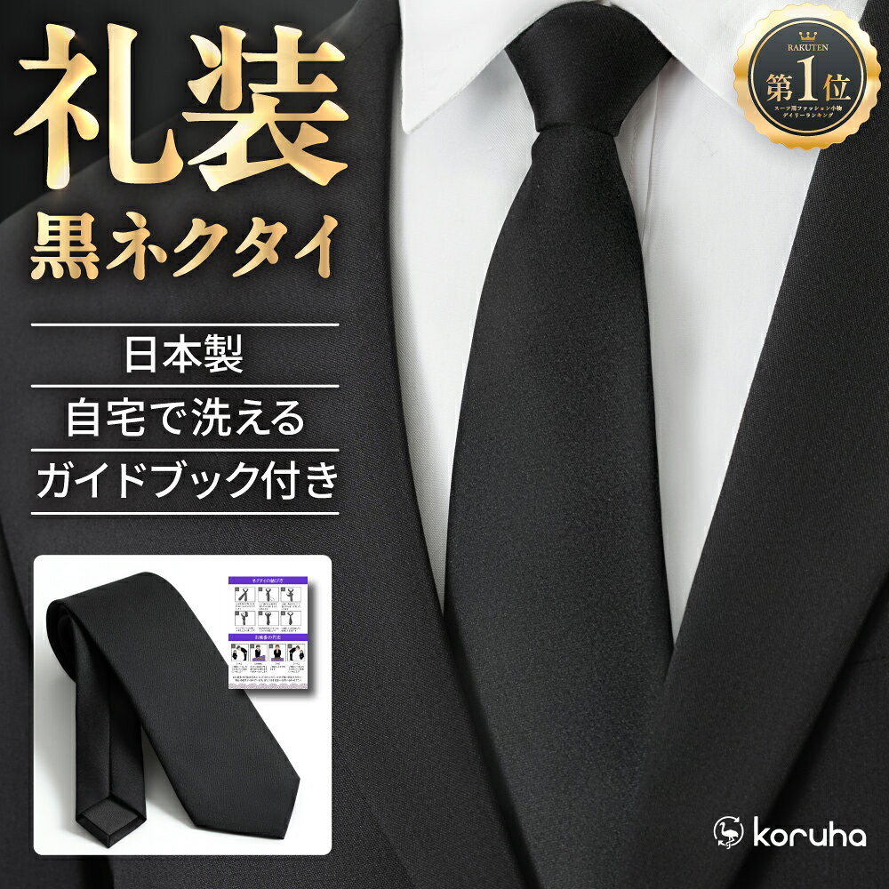 商品詳細受賞歴2020年 9月度 月間優良ショップ受賞2020年 11月度 月間優良ショップ受賞2020年 12月度 月間優良ショップ受賞2021年 3月度 月間優良ショップ受賞商品説明おかげさまでお客様から高い評価を頂いている楽天市場全体...