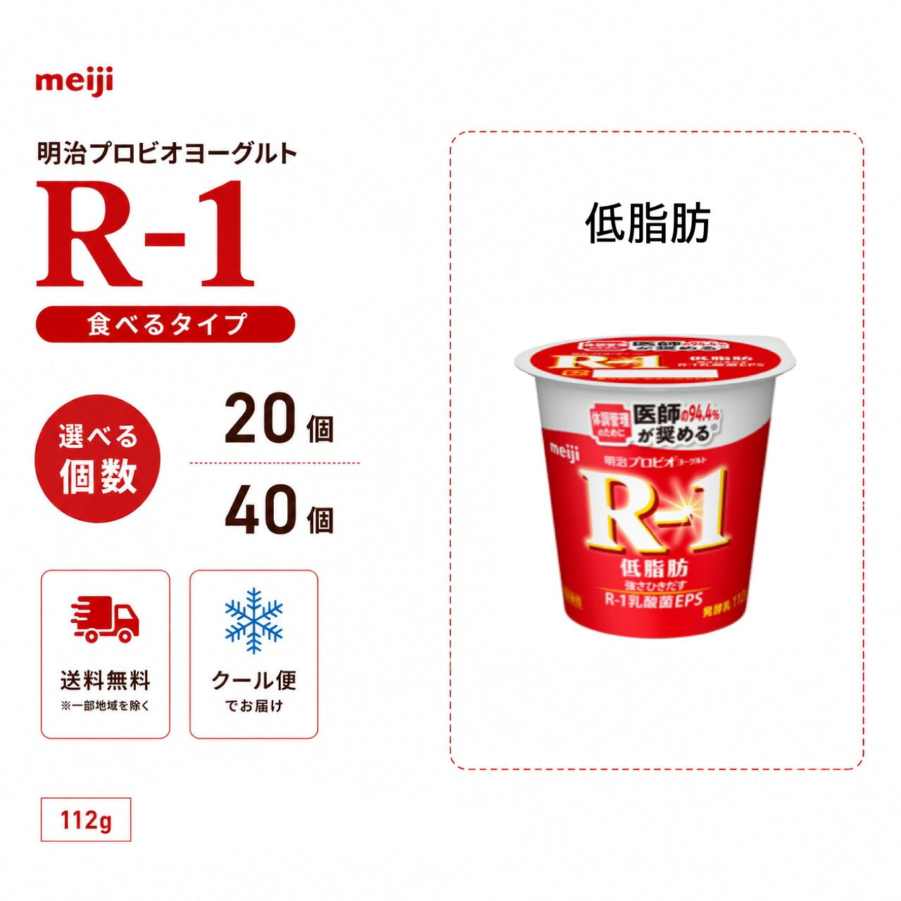 ※沖縄・離島への配送は1000円上乗せとなります。