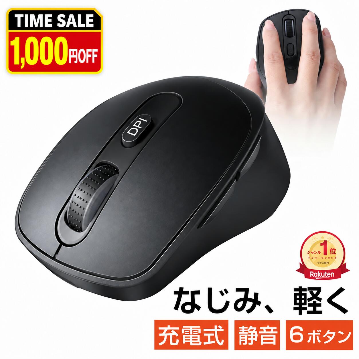 　B109 ワイヤレスマウス　 ブランド Nexmora 型番 B109 カラー ブラック ホワイト ワイヤレス方式 2.4GHz、Bluetooth 分解能(DPI) 800・1200・1600カウント/インチ 読み取り方式 光学センサー...