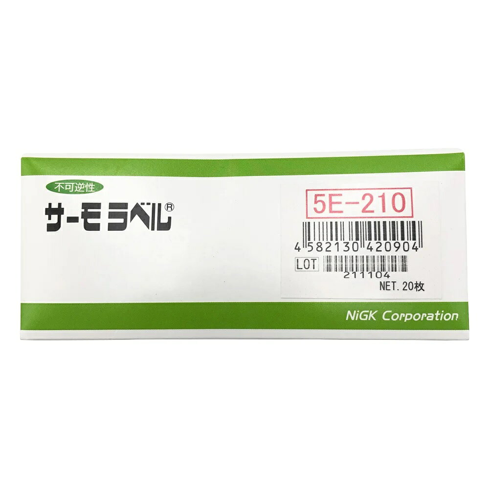 ※※※「事業者向け商品」※※※型番：5E-210温度組合せ（℃）210-220-230-240-250原色→変色：淡黄→黒変色精度：5E-170／±2〜3℃、5E-210／±3℃、左記以外／±2℃サイズ：ベース部／15×43mm（5E-50...