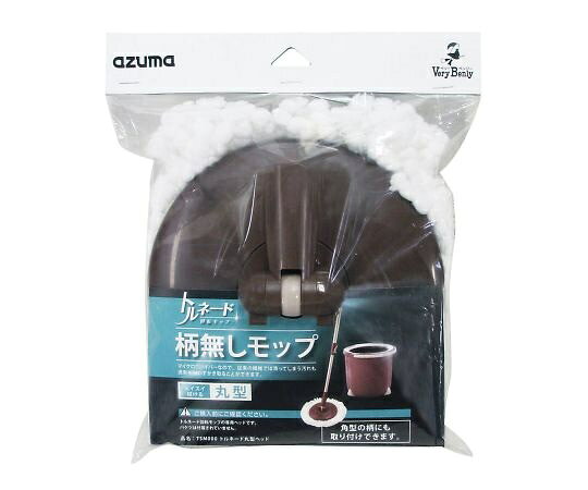 ※※※「事業者向け商品」※※※