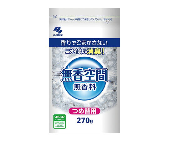 ※※※「事業者向け商品」※※※香りを一切使っていない、無香タイプの消臭剤です。最大直径14mmの大きなビーズにリニューアルし、表面積が大幅UP、結果消臭効果感も大幅UP。