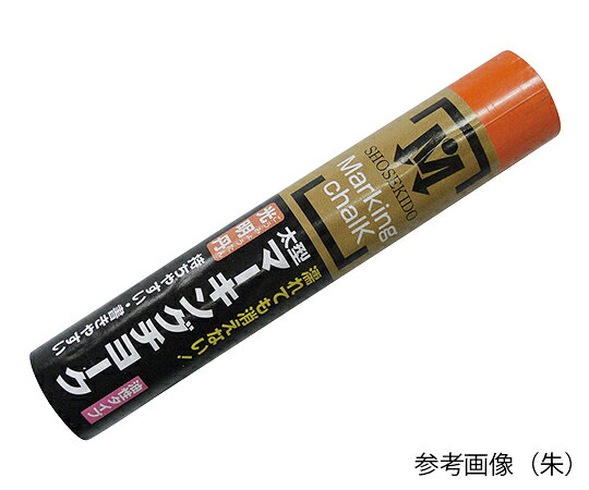 ※※※「事業者向け商品」※※※太くて折れにくく、軍手でも持ちやすいです。夏の暑さにも溶けにくく、濡れても消えにくいです。