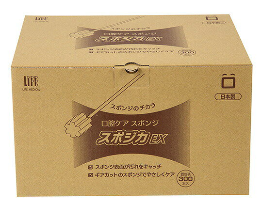 ※※※「事業者向け商品」※※※側面が凹凸になっているので歯の表面・歯ぐき・すきま・舌などの汚れを効果的に取り除きます。水や歯磨き剤、消毒剤などに浸して使用できます。1本ずつ包装されていますので衛生的です。スポンジの小さな穴が汚れをキャッチし...