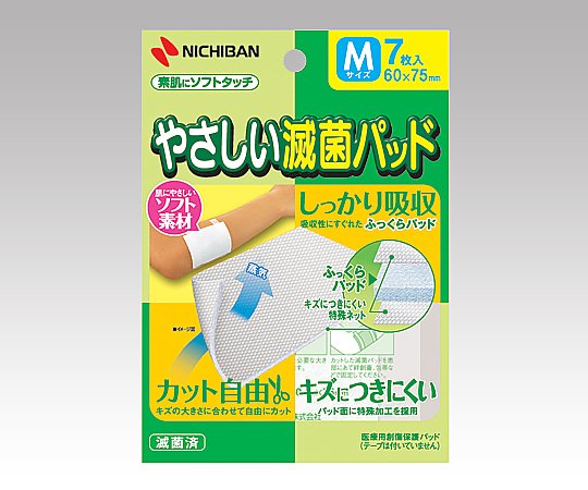 ※※※「事業者向け商品」※※※通気性・吸水性に優れていますので、ムレ・かゆみを防ぎます。傷の大きさに合わせて自由にカットできます。EOG滅菌済（個包装） ニチバン NICHIBAN CO., LTD.Soft Sterilization Pat