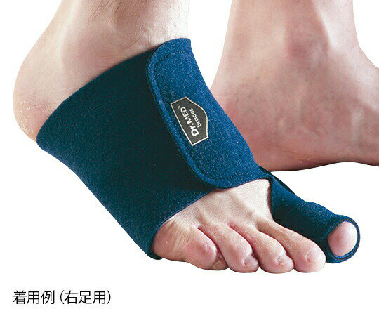 ※※※「事業者向け商品」※※※伸縮性・フィット性に優れた素材を使用しています。曲がった親指を外側へ固定します。面ファスナーで圧迫力と固定力の調整が可能です。