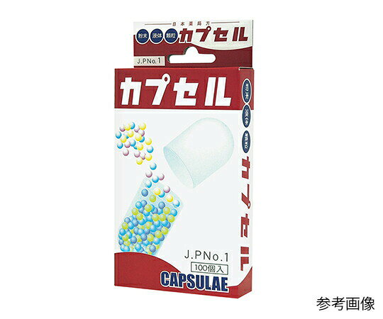 ※※※「事業者向け商品」※※※日本薬局方の空カプセルです。粉末・液体・顆粒および錠剤・半固形剤の充填が可能です。安全性に優れた天然材料を使用しています。内容物の苦味や刺激性、臭いをマスキングできます。ボディとキャップのそれぞれに溝・ポッチが...