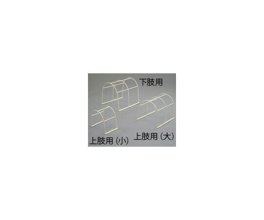 ※※※「事業者向け商品」※※※