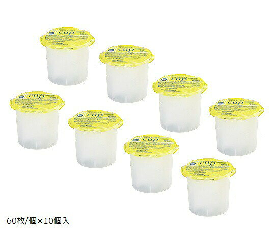 ※※※「事業者向け商品」※※※手指・皮膚の洗浄や消毒にご使用ください。
