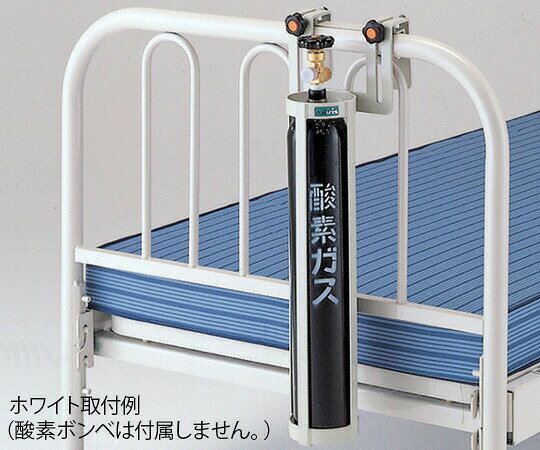 ※※※「事業者向け商品」※※※幅の異なったベッド柵に掛けられるようにフック部は最高幅45mmまで調節可能です。