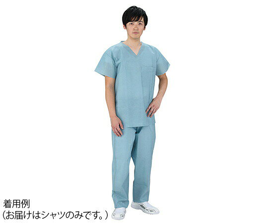 ※※※「事業者向け商品」※※※ディスポーサブルの手術着で、交差感染のリスクを低減します。ディスポタイプで衛生的