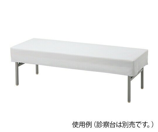 ※※※「事業者向け商品」※※※爽快な肌触りが持続します。程よい伸びがあり診察台にフィットします。シワになりにくいのでアイロン仕上げが不要です。