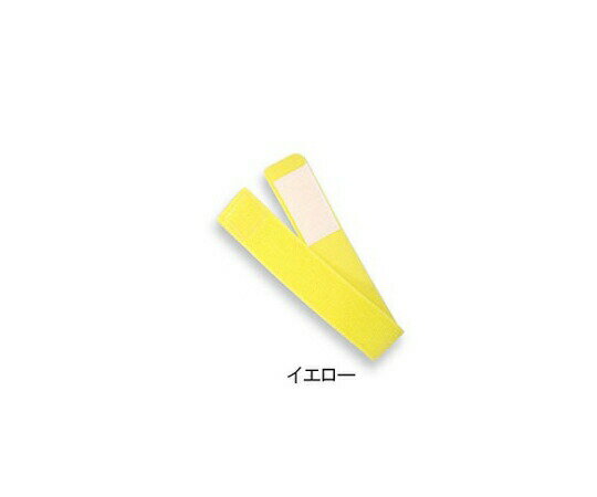 ※※※「事業者向け商品」※※※透析時等抜針後の圧迫止血や採血・処置後の止血帯として使用できます。本体表面のどこでも接着する伸縮素材です。