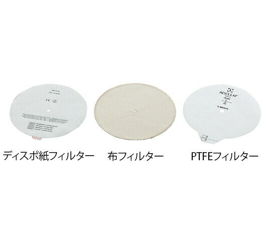 ※※※「事業者向け商品」※※※