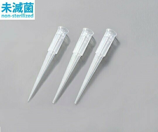 ※※※「事業者向け商品」※※※先端は高い成型技術により超薄肉に作られているため、優れた液切れ性能があります。チップ上部は柔らかく、ピペットノズルが装着しやすい形状ですので装着もスムーズに行え、フィット感にも優れています。日本国内のクリーンル...