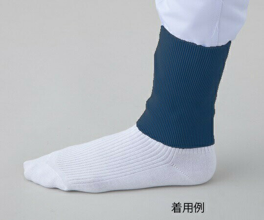 ※※※「事業者向け商品」※※※裾からの体毛の落下を防ぎます。