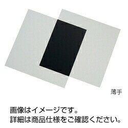 薄手で柔らかく、ハサミで自在にカットできます。
