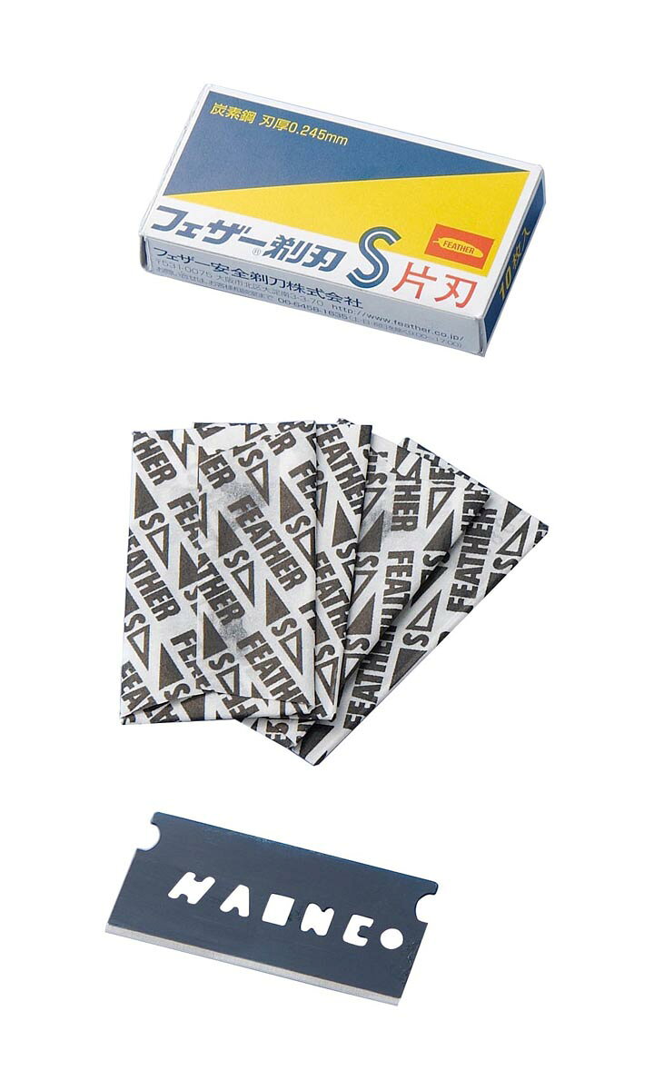 鋭い切れ味のカミソリ刃です。解剖など様々な用途に使用できます。