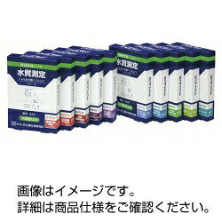 パックテストを10本セットにしたものです。