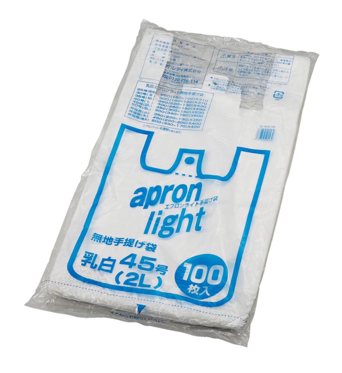 シャカシャカタイプの高密度ポリエチレン製ポリ袋です。 手提げ・マチ付です。