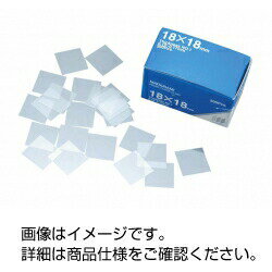 様々な用途にお使いいただけるベーシックなカバーグラスです。