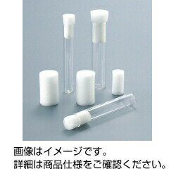 120℃蒸気滅菌で約20回の使用に耐える培養栓で、弾力性に富みあらゆる容器に対応できます。※ウレタンの特性上、2〜3週間で表面から変色しますが、使用上問題ありません。