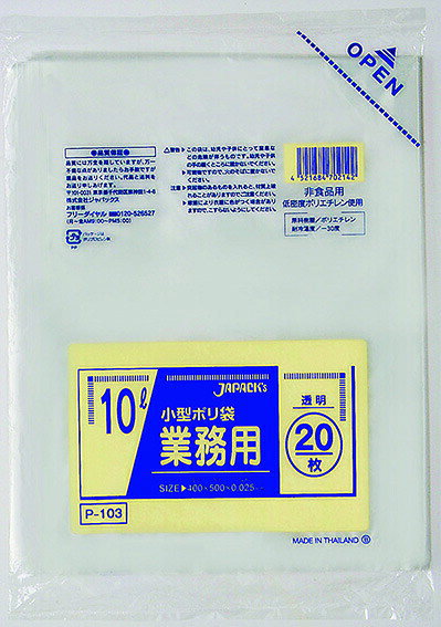 10Lタイプ特長:室内小型ペールに最適。型式:P-103色:透明厚さ(mm):0.025寸法(mm):400×500入数(枚):20材質：LLDPE