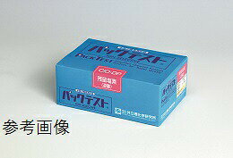 型式:WAK-SiO2測定項目:シリカ測定範囲(mg/L):5、10、20、50、100、200測定時間:6.5分入数(回数):40消費期限:製造月から18ヶ月