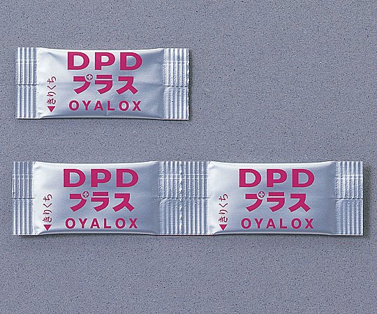 ※※※「事業者向け商品」※※※緩衝剤と発色剤を混合して1パックになっています。