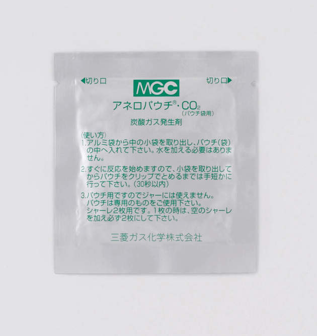 ●アネロパウチ&reg;・CO2は炭酸ガス発生剤です●アルミ袋の白い小袋を容器に入れるだけ●水も触媒も不要です型式：A-63商品構成内容：CO2発生剤×20個