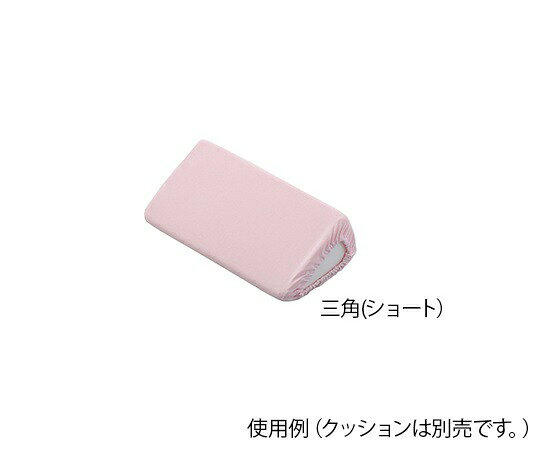 ※※※「事業者向け商品」※※※