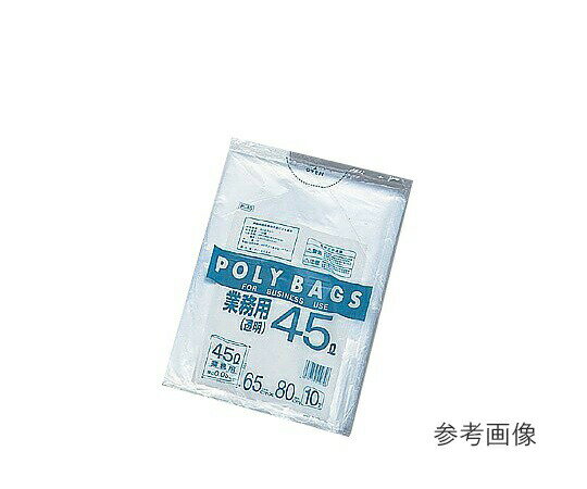 ※※※「事業者向け商品」※※※