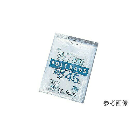 ※※※「事業者向け商品」※※※